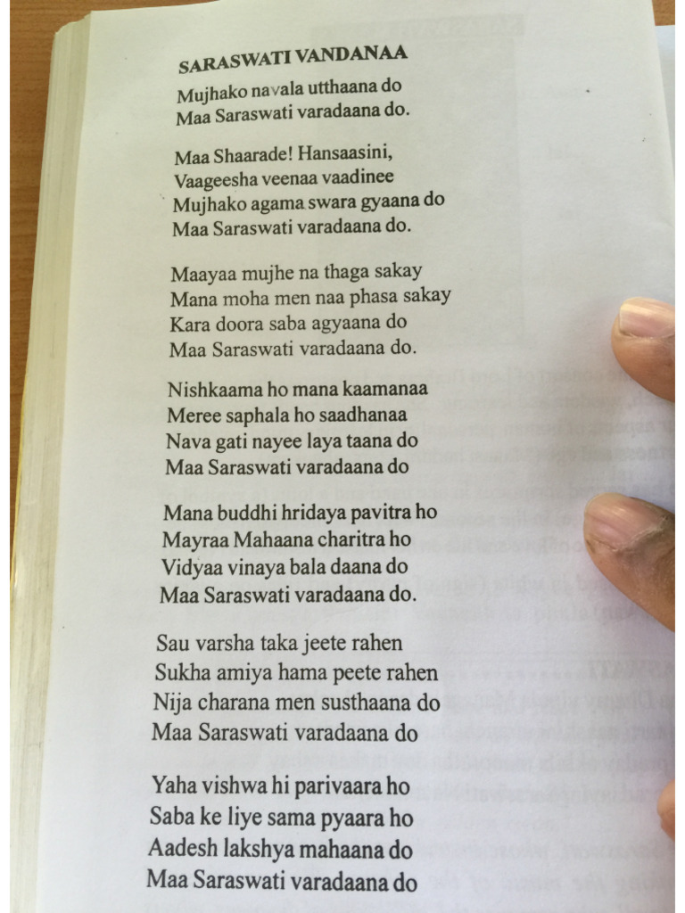 mujhko naval uthaan do | PDF
