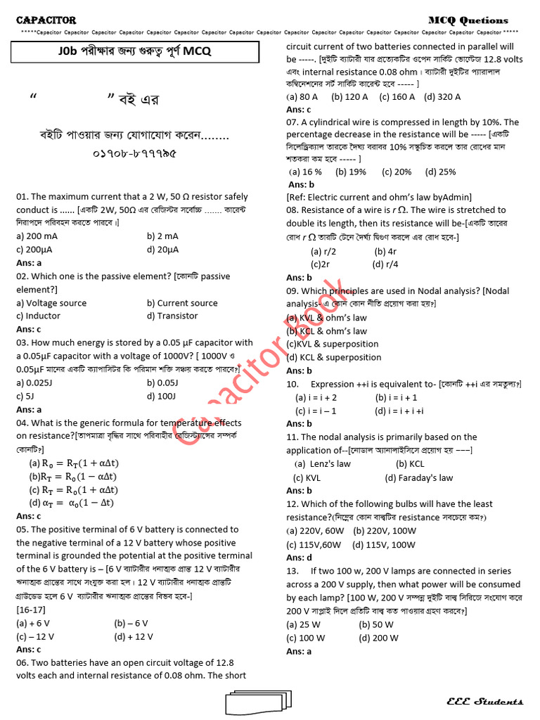 Mcq | PDF | Capacitor | Electronic Oscillator