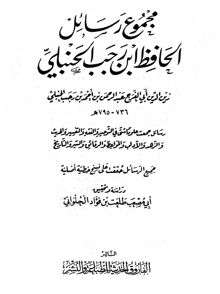 549 Mrir0 | PDF