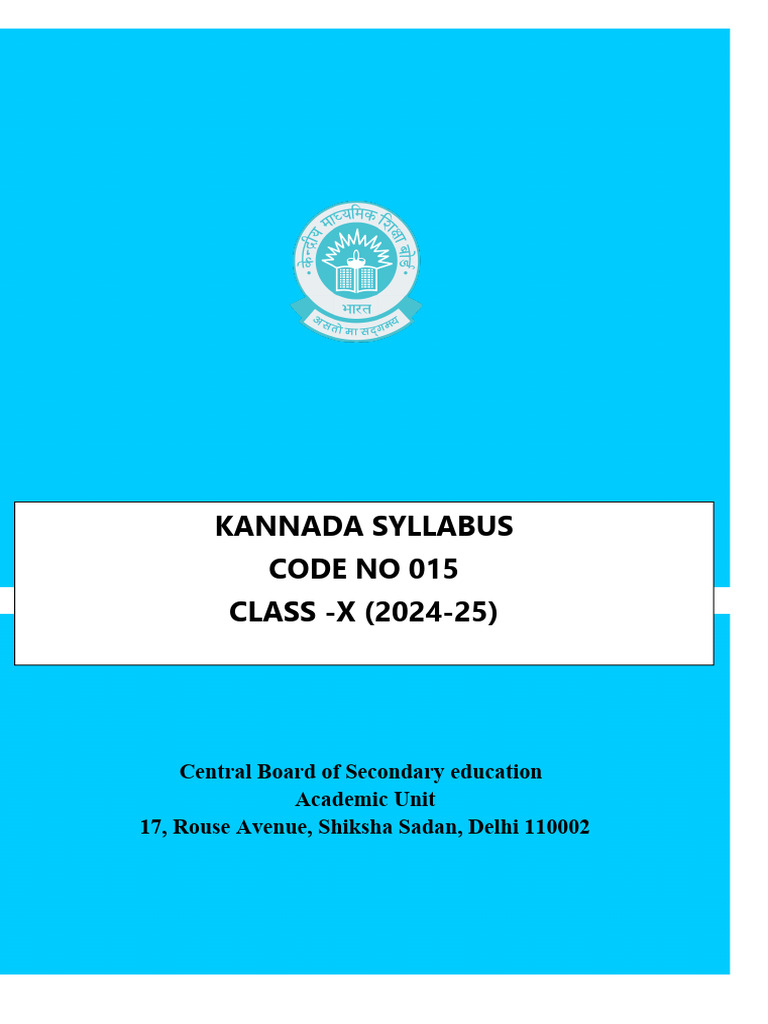 Kannada Syllabus Class X 2024-25 | PDF | Human Communication