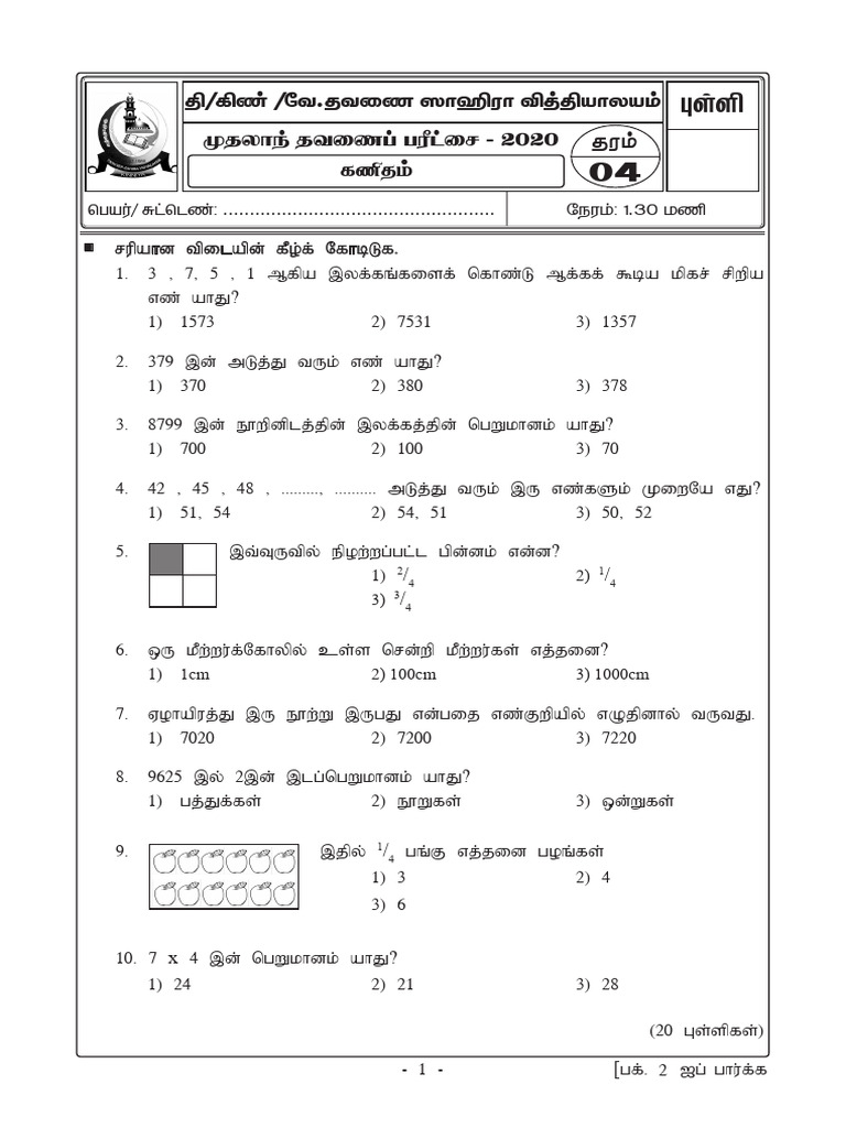 Math Problem Set for Students | PDF