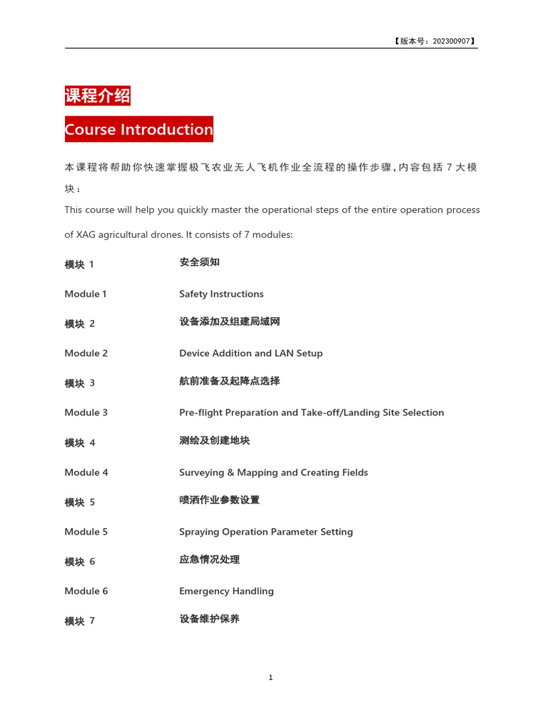 XAG Drone Operation Course Guide | PDF | Unmanned Aerial Vehicle ...