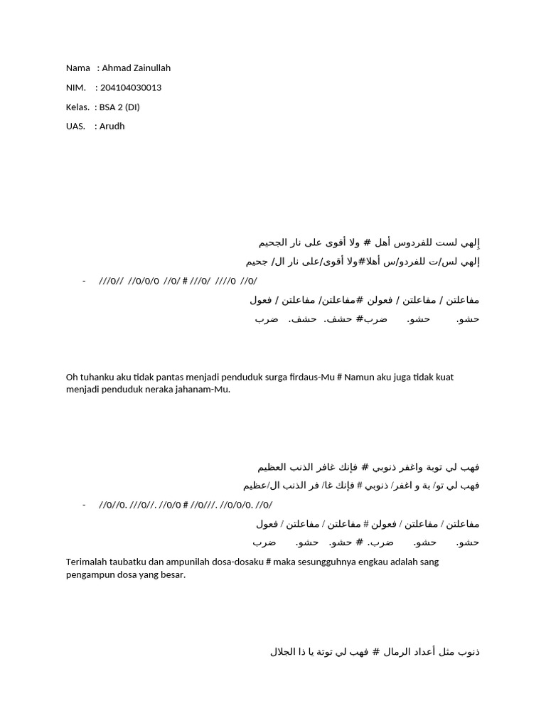 UAS Arudh | PDF