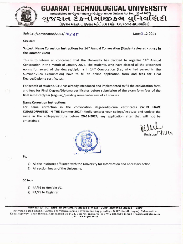 Circular For 14th Annual Convocation - Summer-2024 - Passout Name Correction - Last Date-20!12 ...