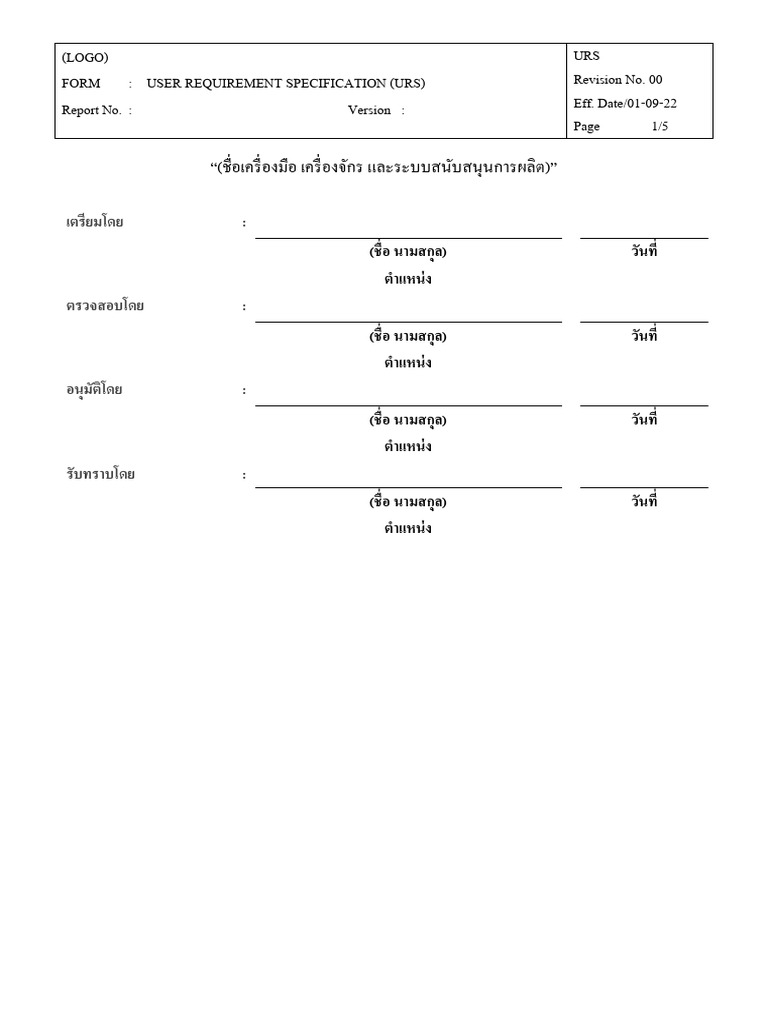 User Requirement Specification TH | PDF