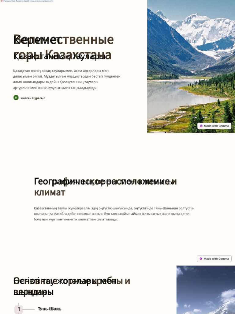 Untitled 6.ru - KK | PDF
