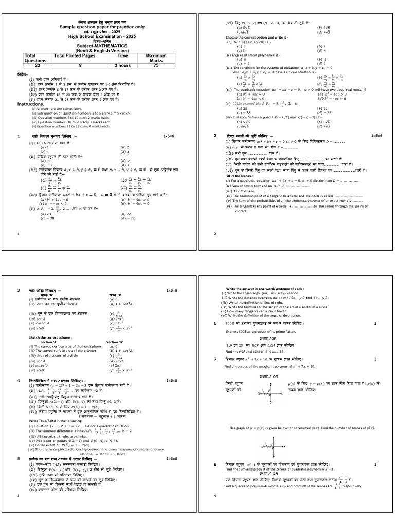 PHP EB9 YWq | PDF | Numerical Analysis | Applied Mathematics