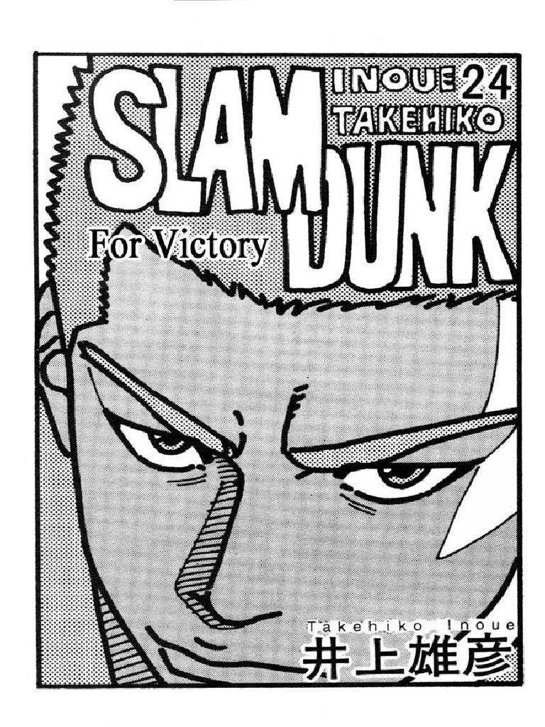 Slam Dunk - Volume 24 | PDF