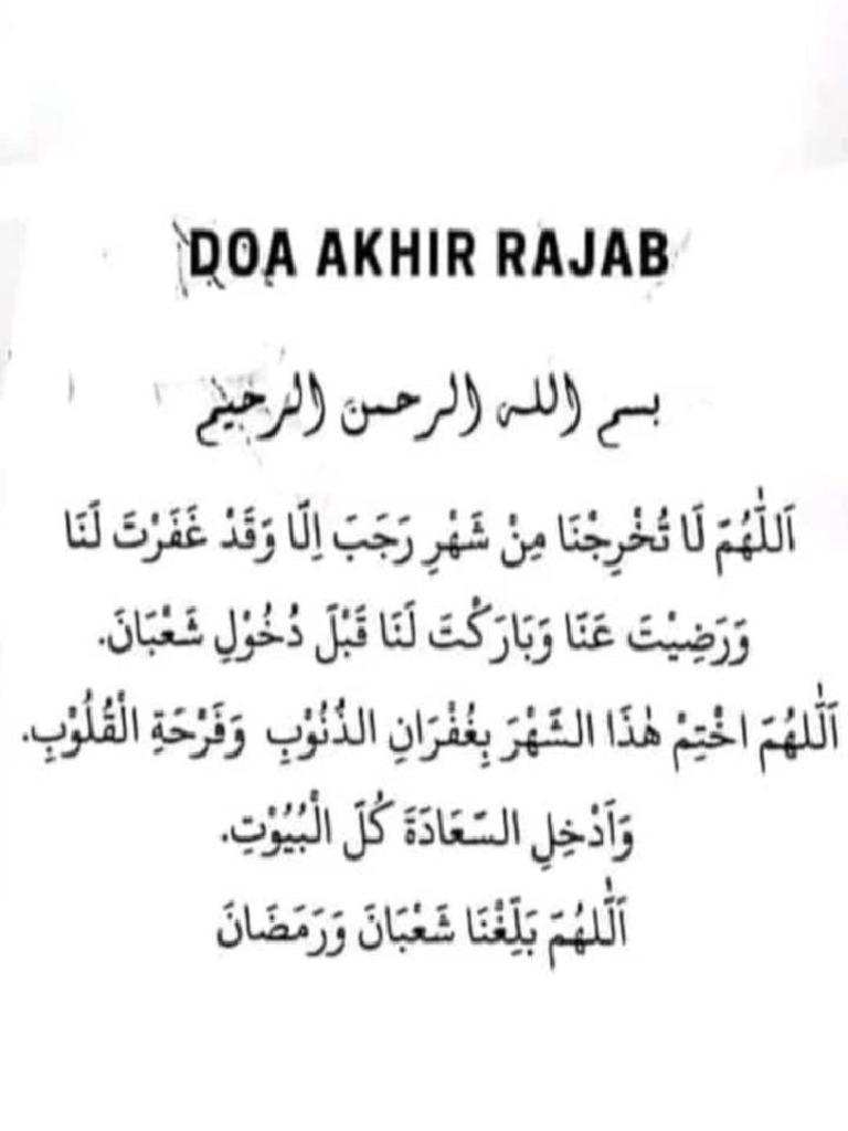 Doa Rajab | PDF
