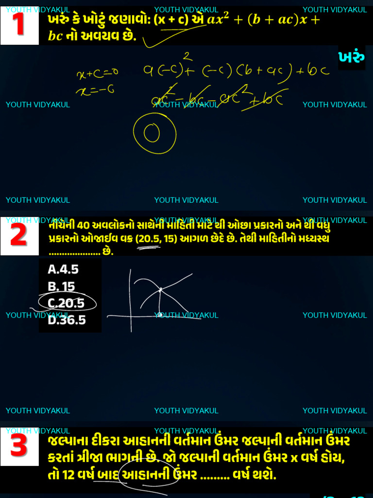 10 Maths IMP 2 | PDF