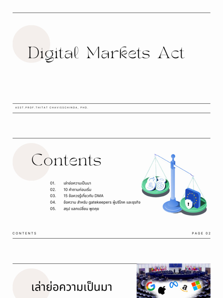 Day02 S02 Thitat Dma | PDF