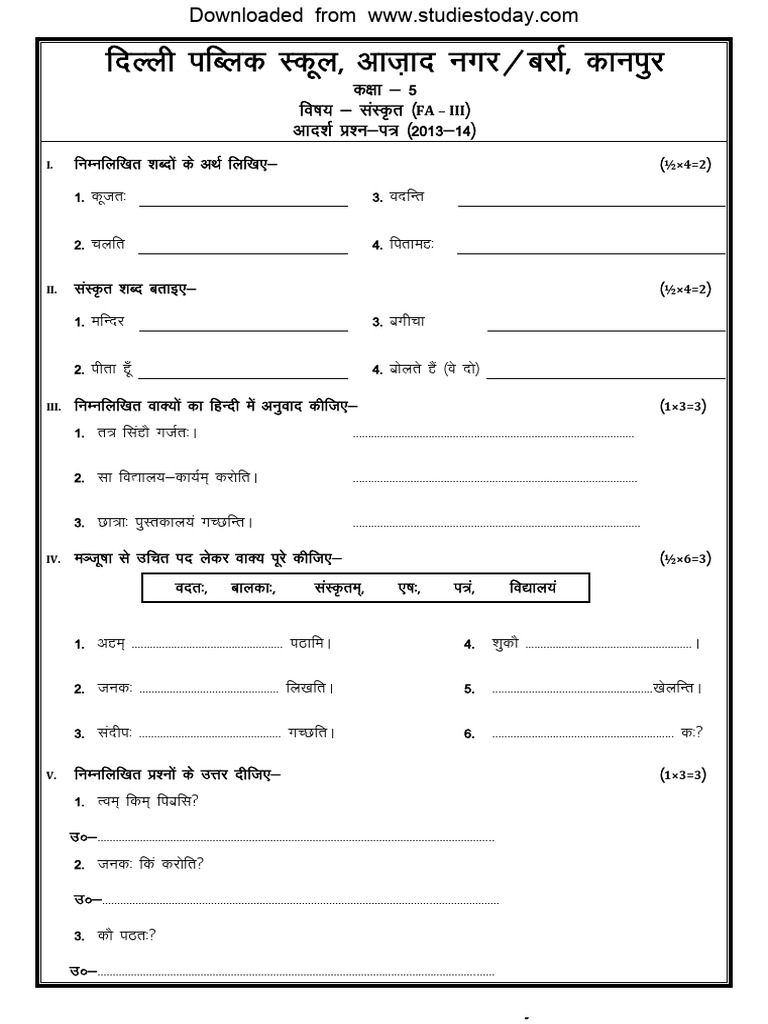 Educational Assessment Framework 2013-14 | PDF