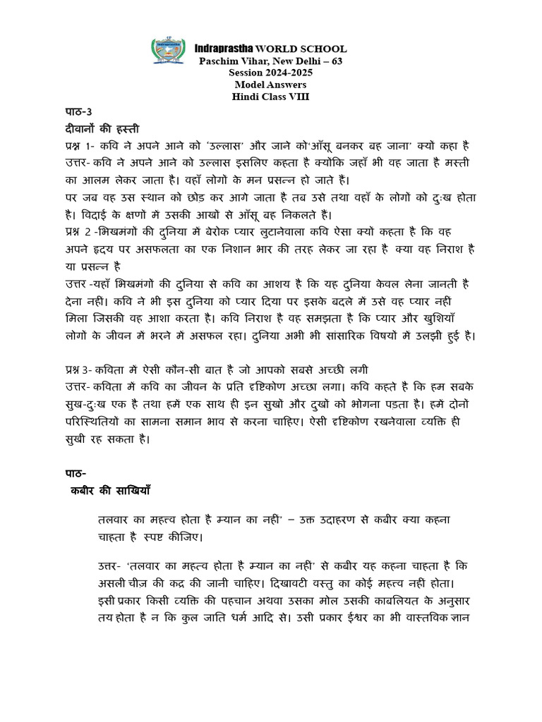 Hindi Class VIII Model Answer | PDF