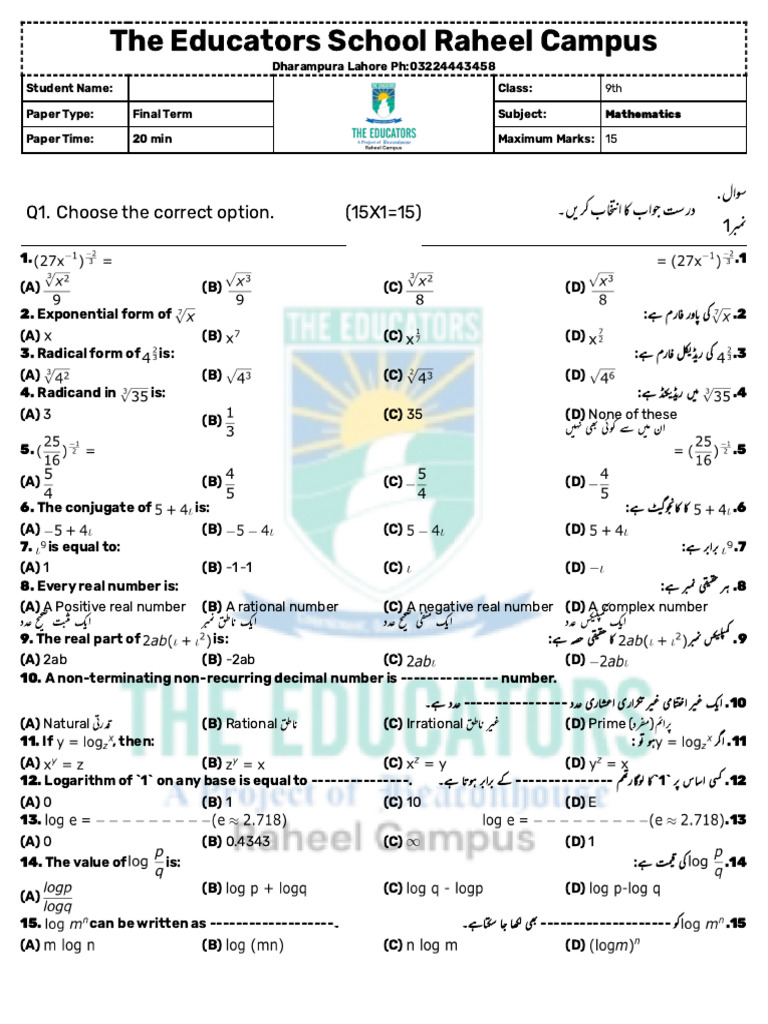 Pre-9th Math Mcqs | PDF