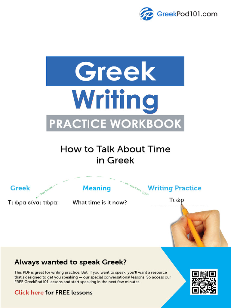 Greek | PDF