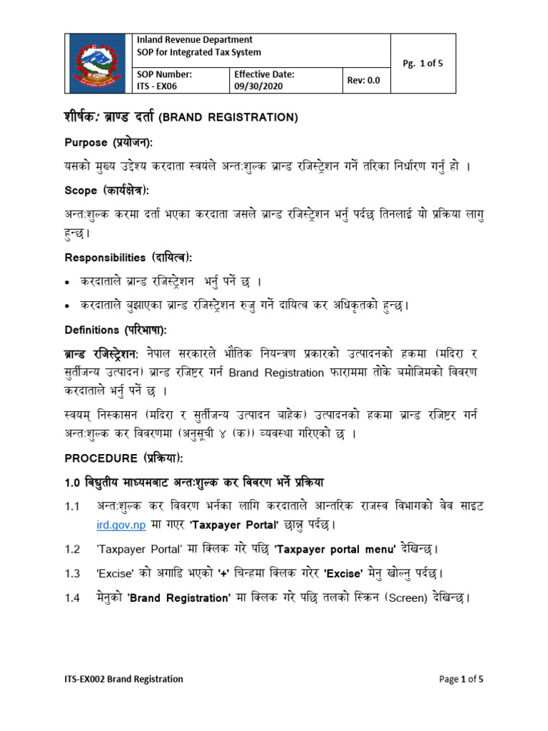 Excise Brand Registration | PDF
