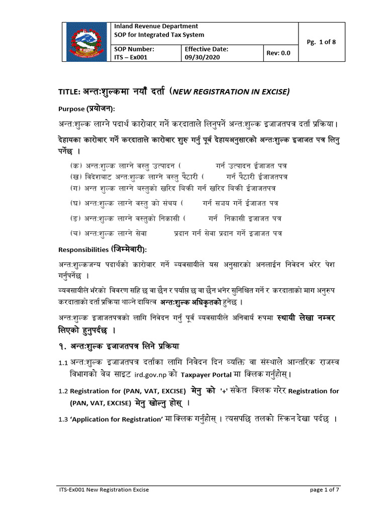 Excise New Permit | PDF