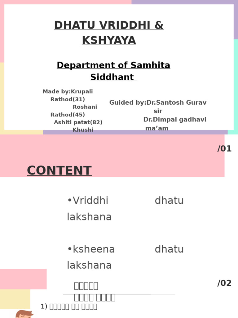 Dhatu Vriddhi & Kshyaya Lakshana | PDF