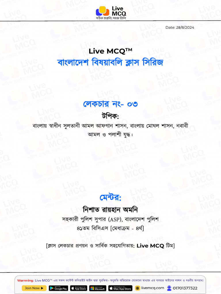 Lecture-3 | PDF Lecture-3 | PDF