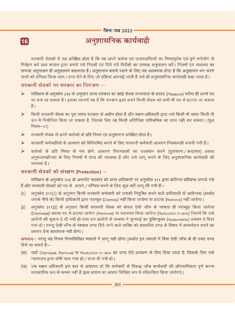 Vitt-Path 2022 Final | PDF