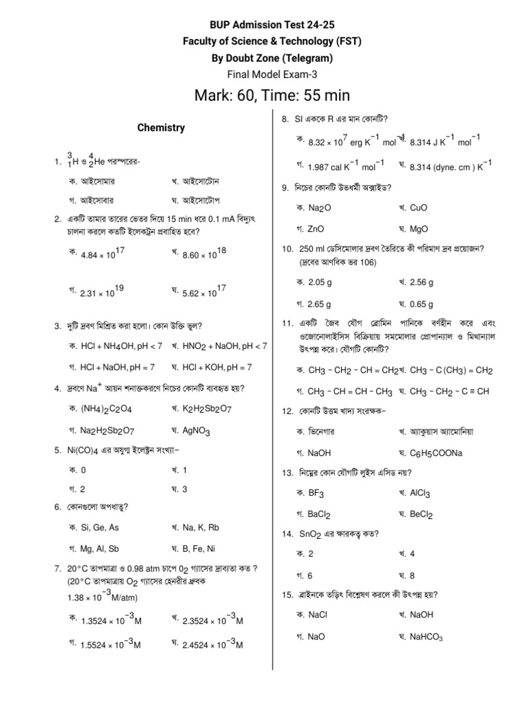 FMT 3 Question | PDF