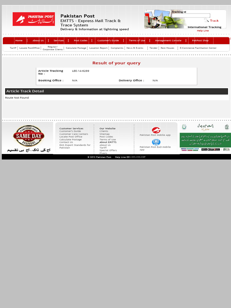 Pakistan Post Office | PDF | Service Industries | Written Communication