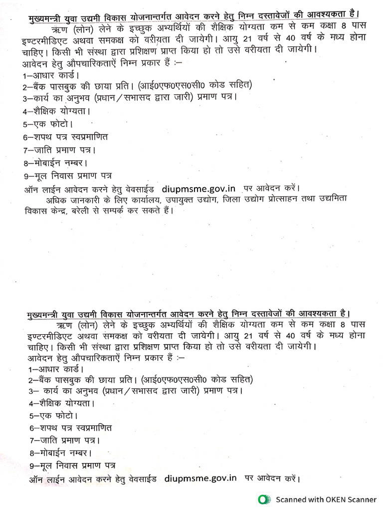 M Yuva Project | PDF