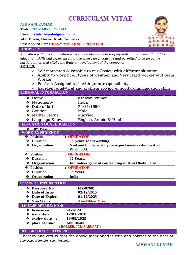 Ashwani Kumar CV | PDF