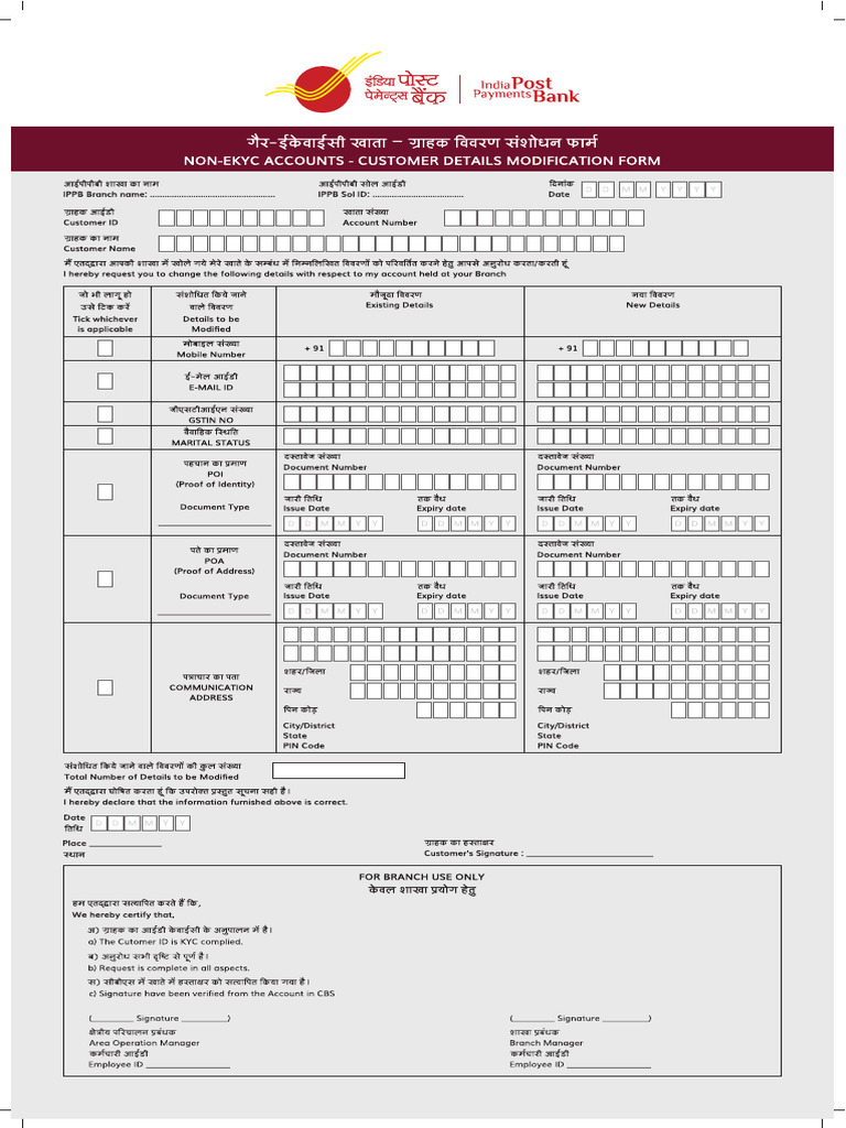 IPPB CIF Form - Bilingual Latest | PDF
