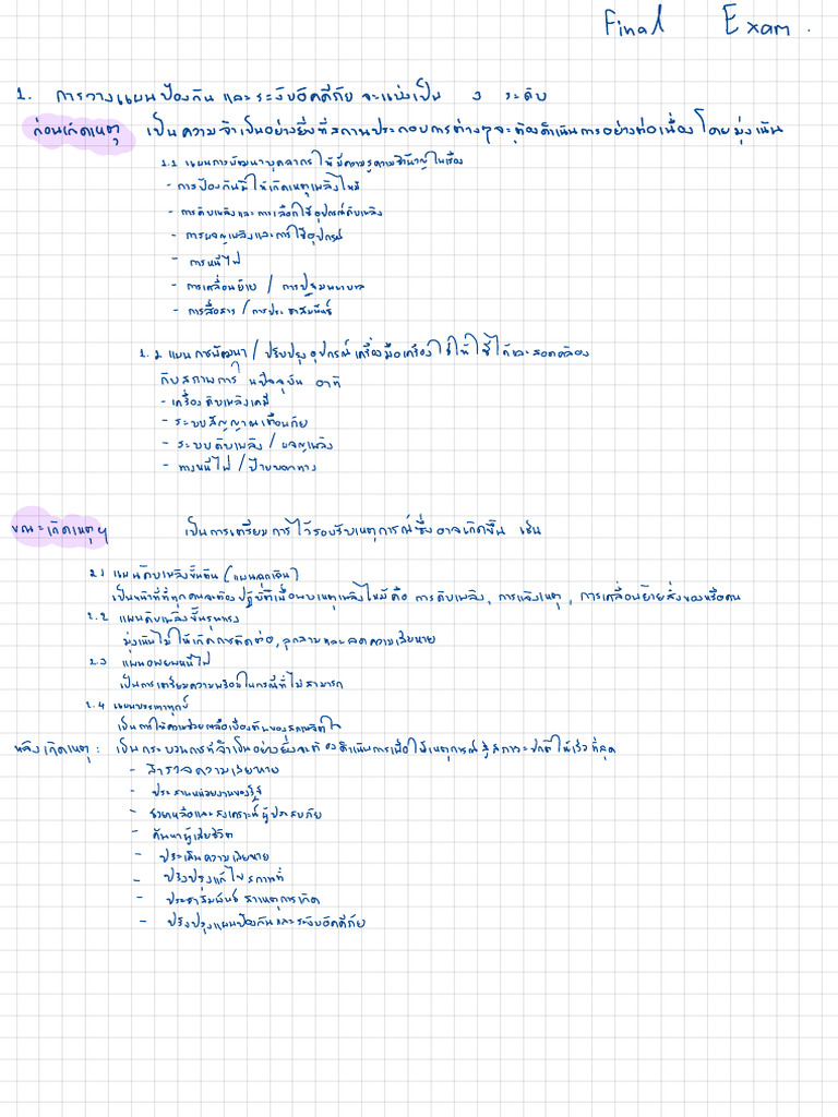 Untitled (Draft) | PDF