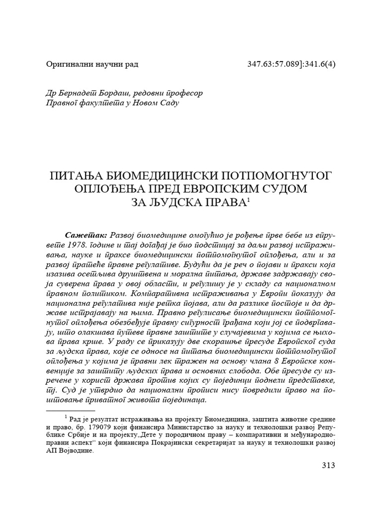 Surogat-Evopski Sud | PDF