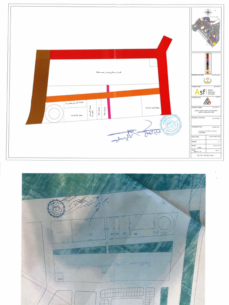 ASF-PH1-RD-012-Rev.1-Al Kot 1944 | PDF