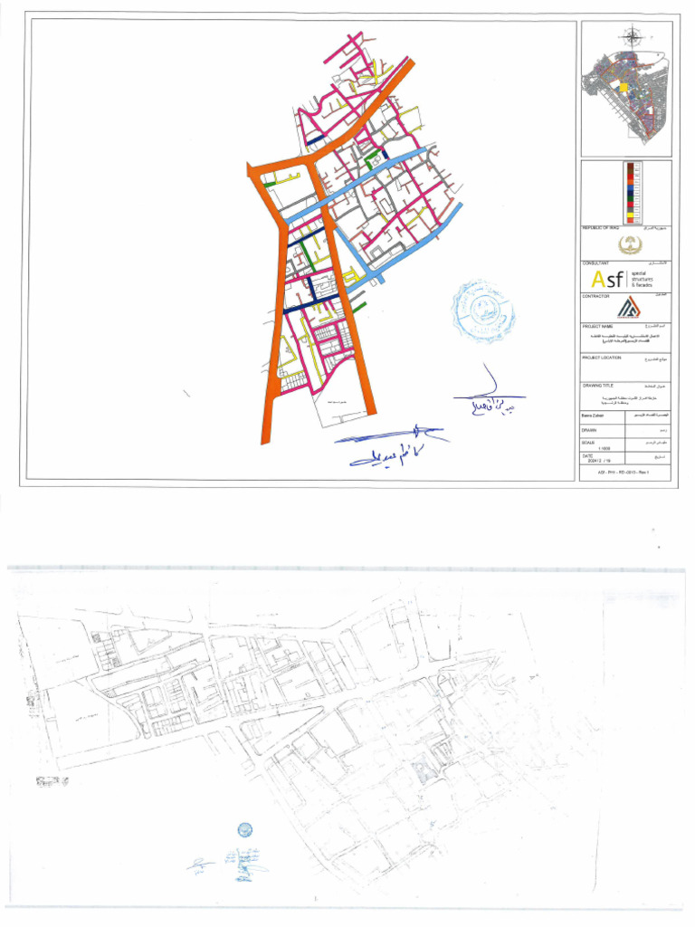 ASF-PH1-RD-013-Rev.1-Al Kot | PDF