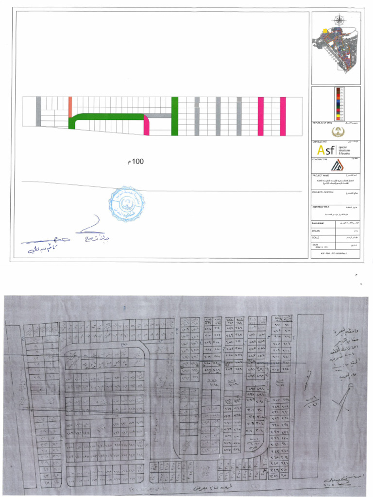 ASF PH1 RD 028 Rev.1 | PDF
