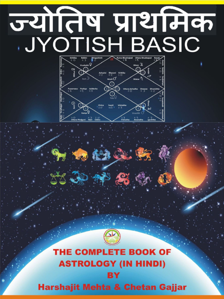 Jyotish Shaastra Basic Simp - (Z-Library) | PDF