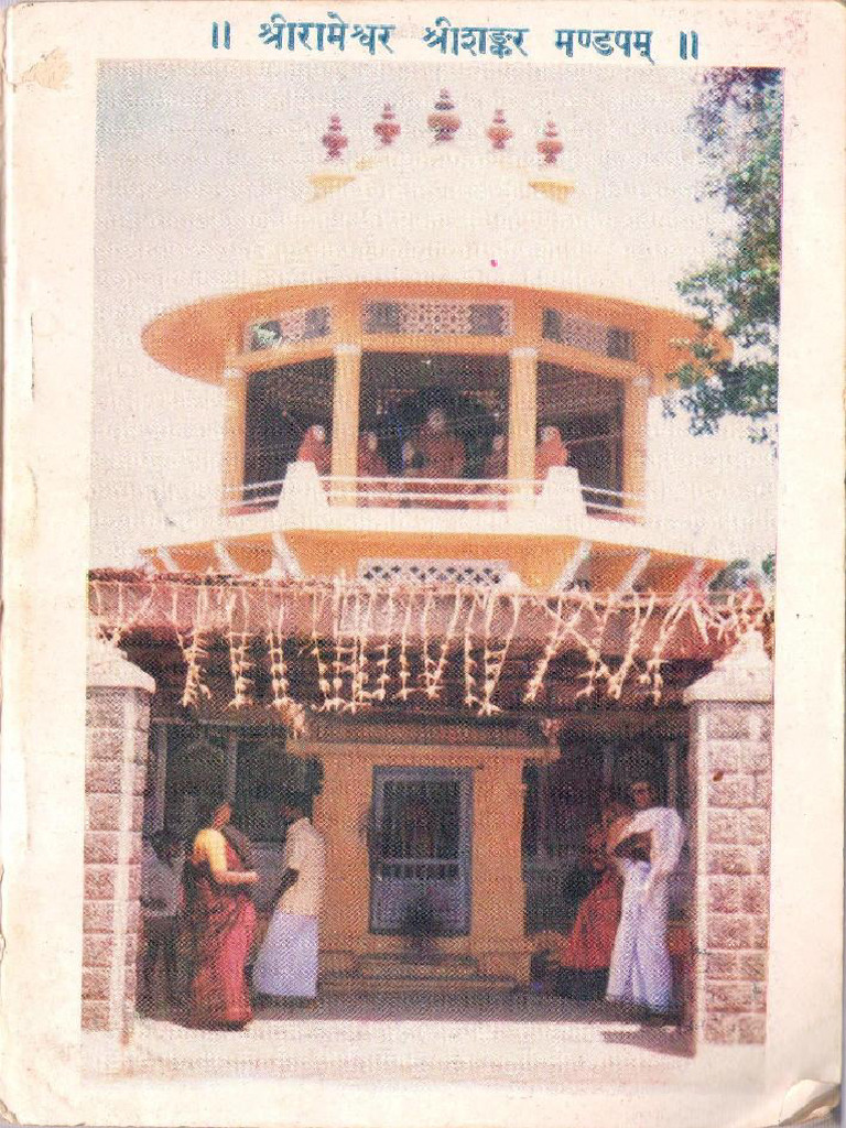 Rameshwaram Shankar Mandap | PDF