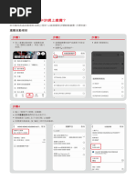 How To Pay Bills Using Bpi Online | PDF