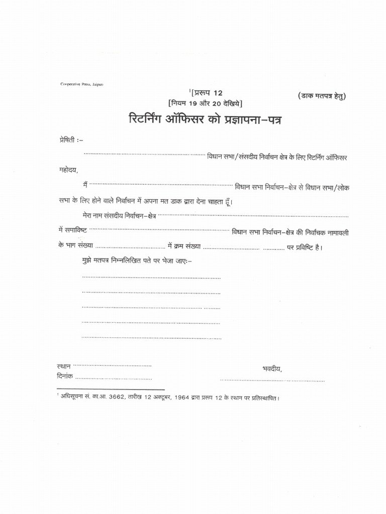 Format 12 or 12A For Postal Ballet | PDF