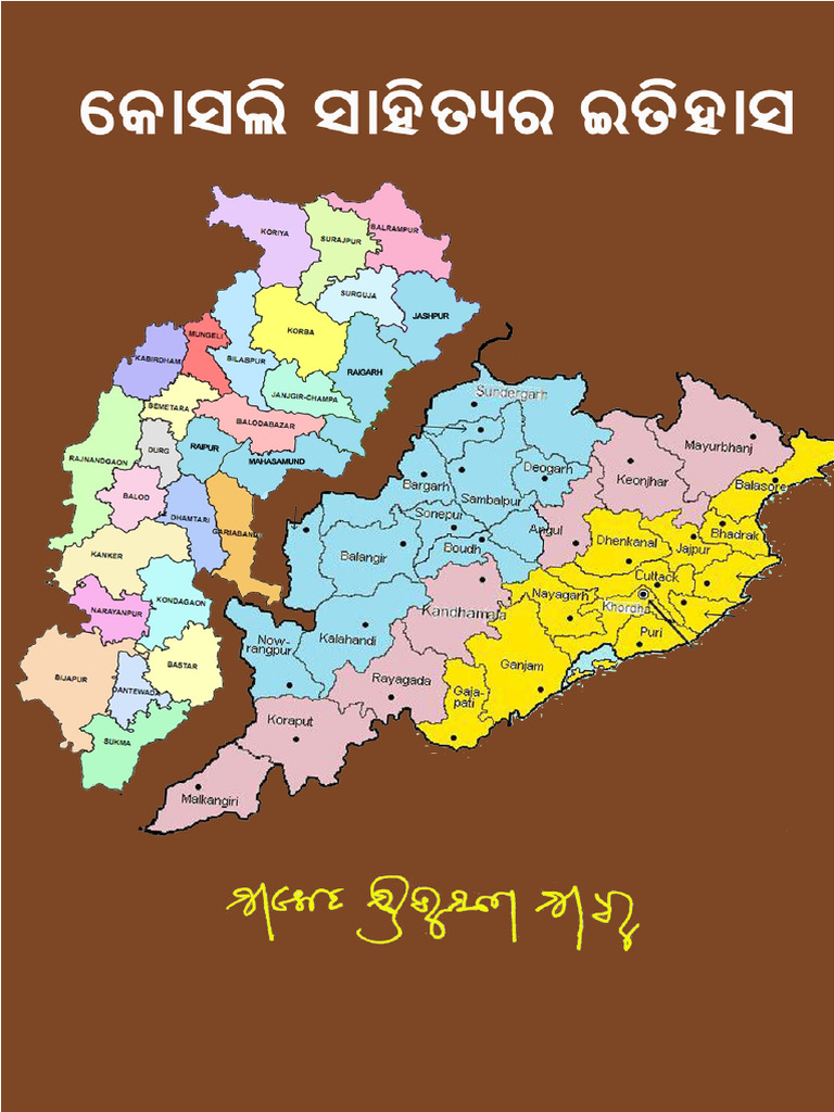 Kosali Sahitya Ra Itihas Saket Sahu | PDF