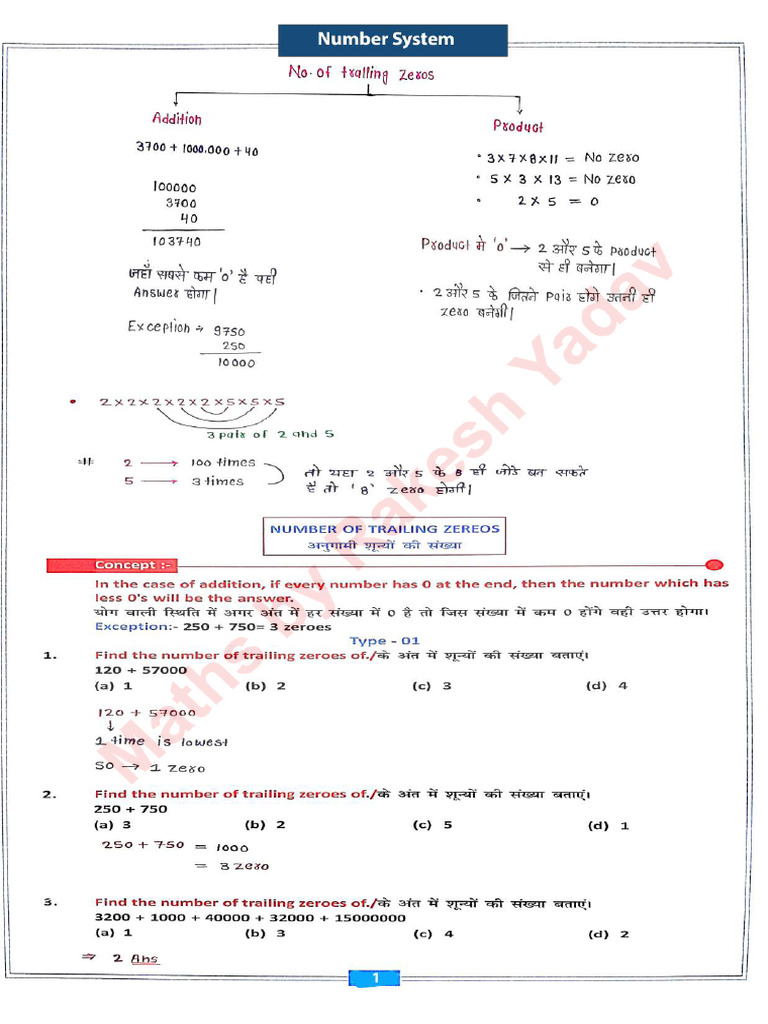 No of Trailing Zeros Notes 22-10 | PDF