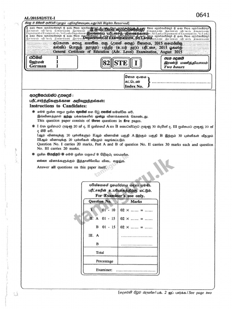 2015 AL German Past Paper | PDF