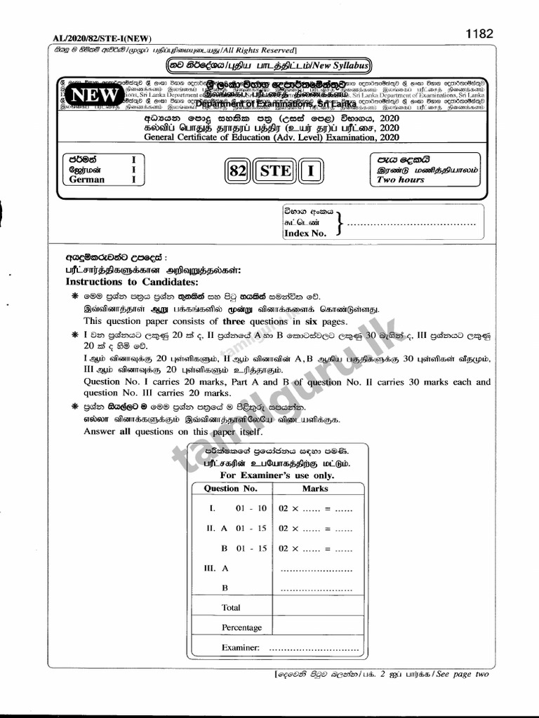 2020 AL German Past Paper | PDF