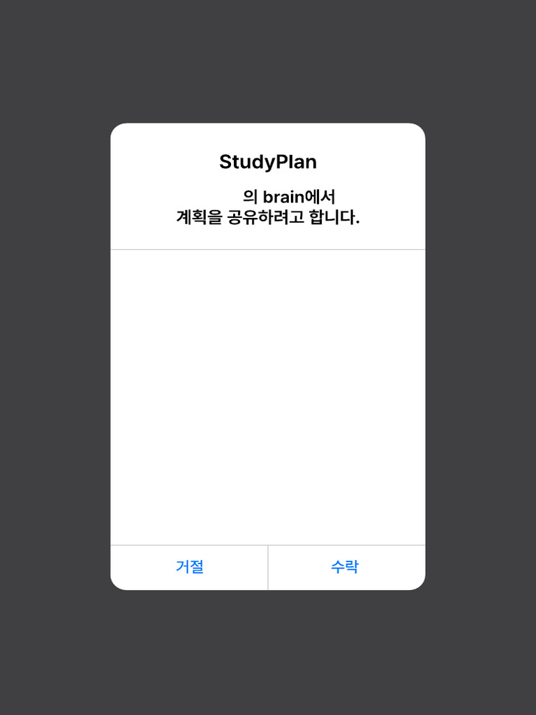 Studyplanner | PDF