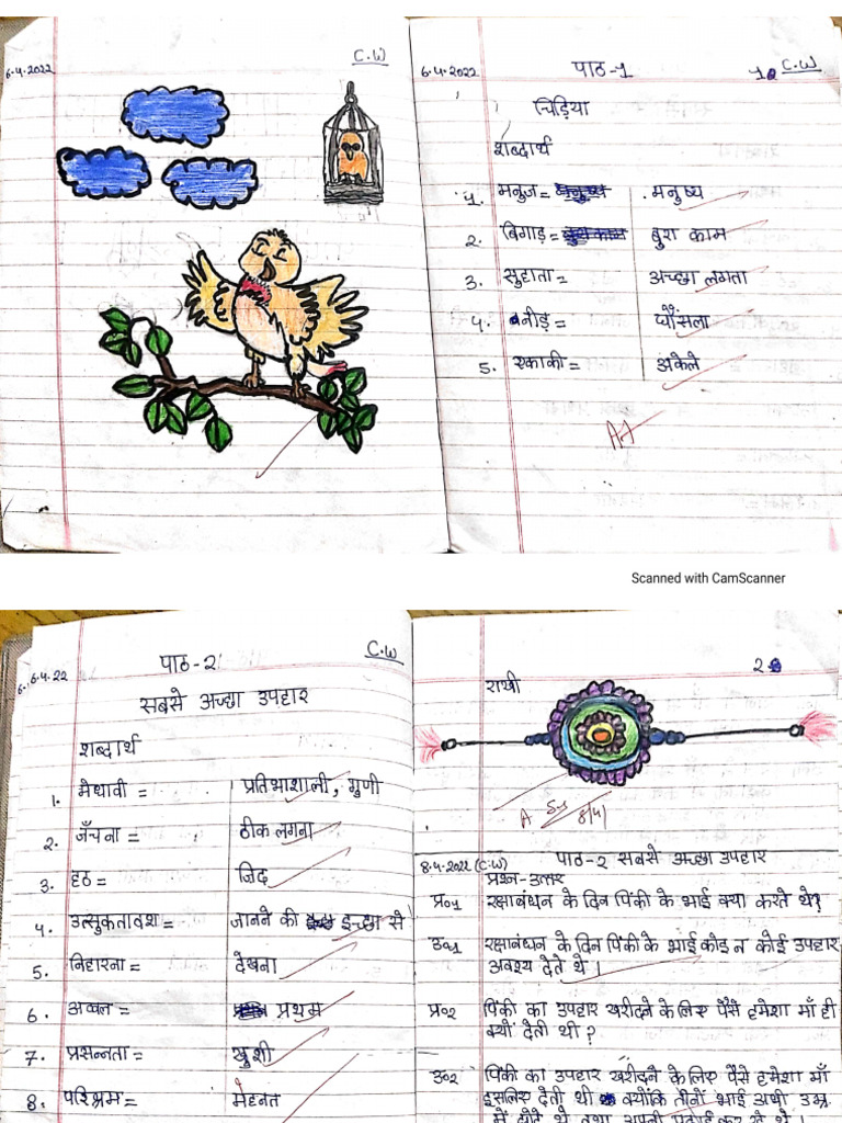 All Hindi Copy Work | PDF