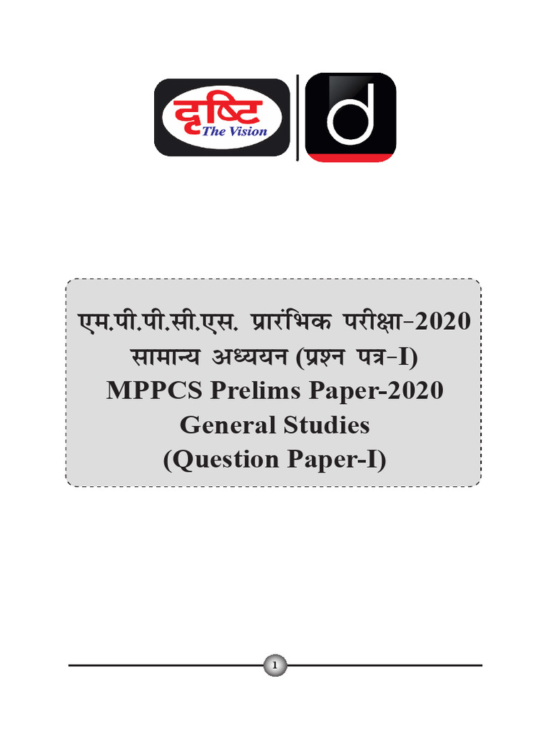 MPPCS Prelims Paper-2020 (Paper-1) | PDF | Genetic Code