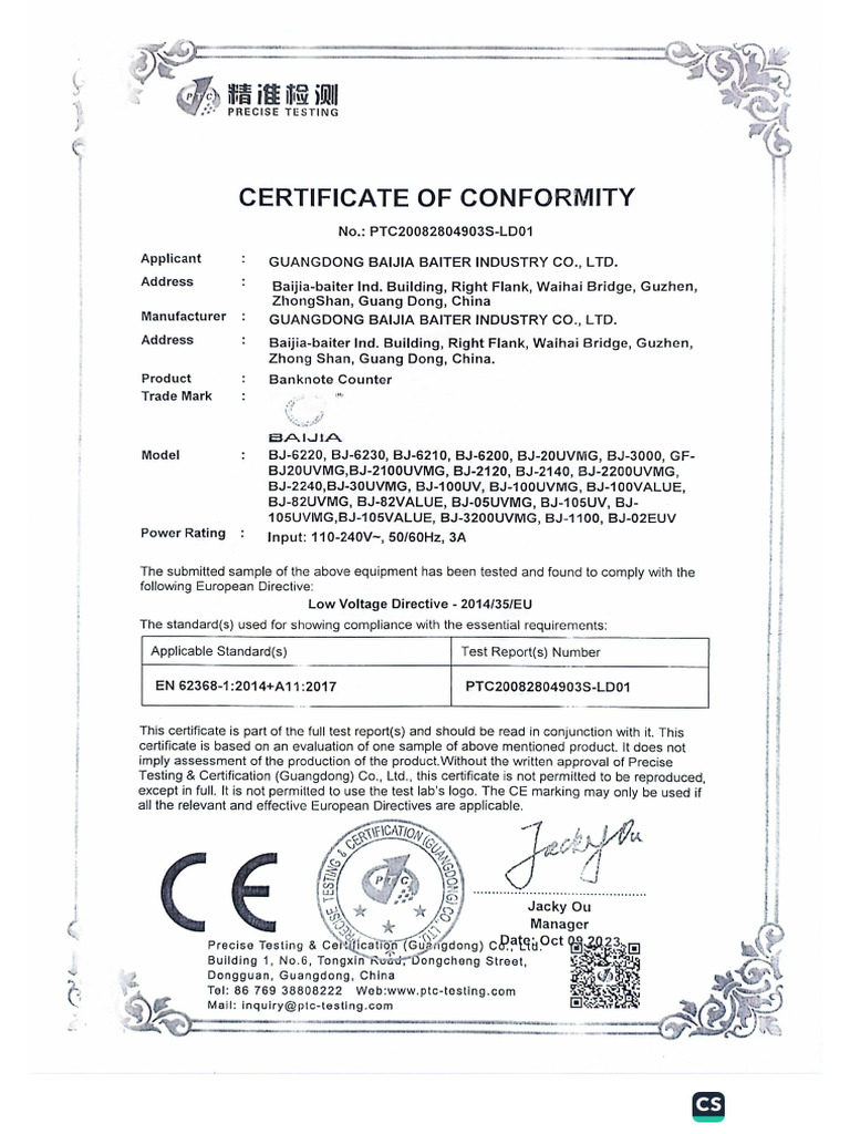 BJ Certificate | PDF