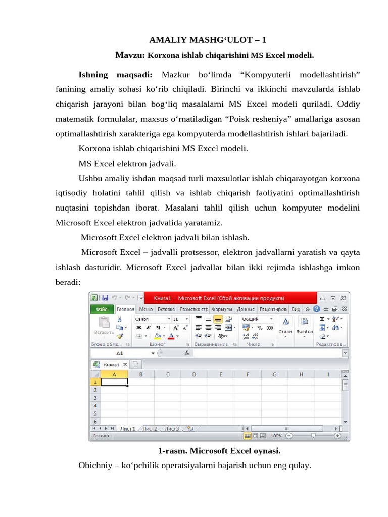 1 Amaliy Mashg'Ulot | PDF