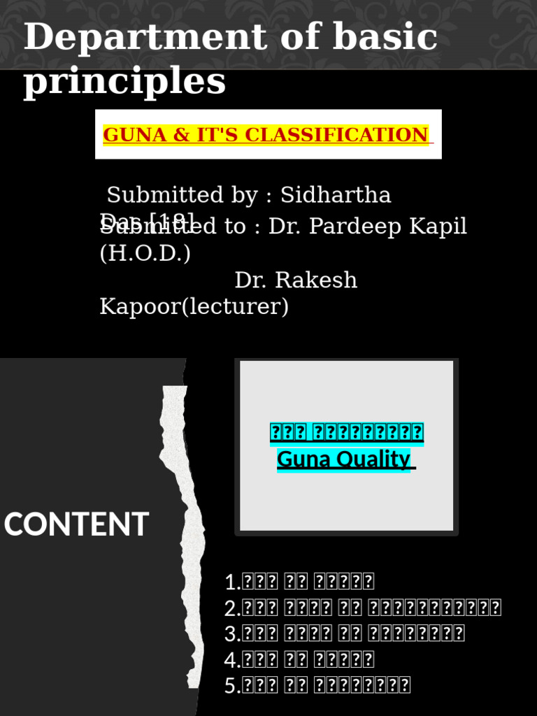 Guna Classification | PDF