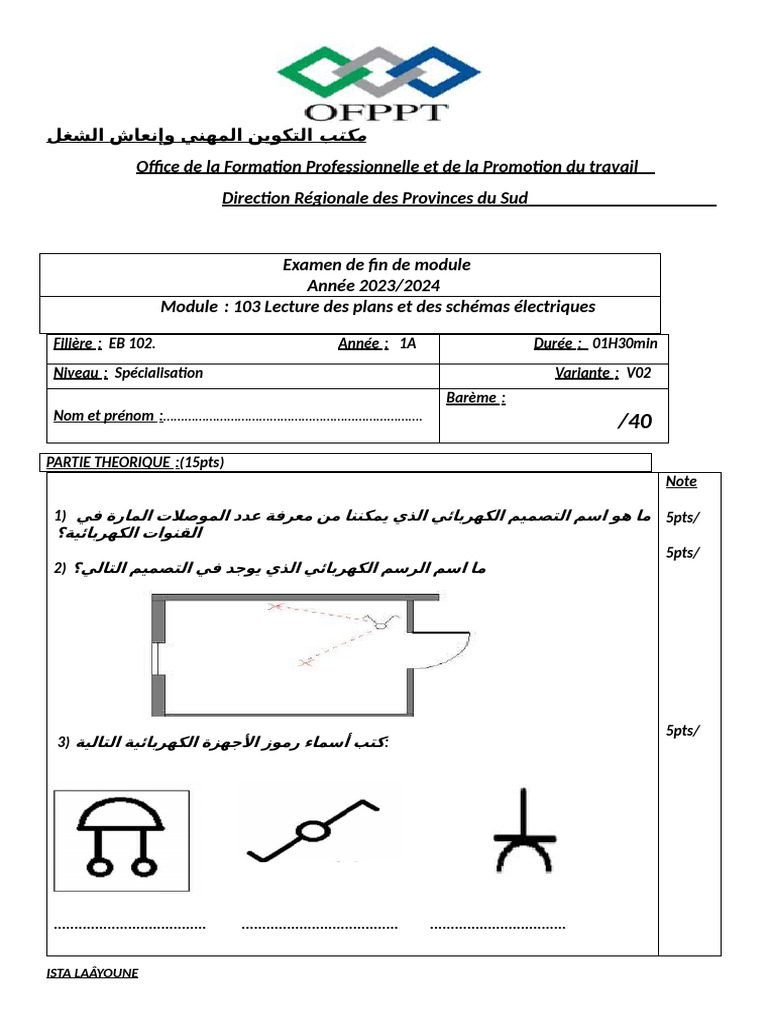 EFM EB V02 Module 103 | PDF