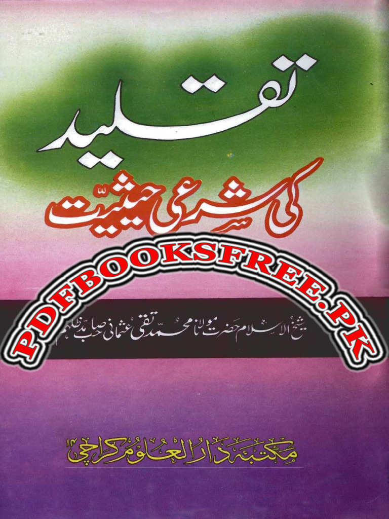 Taqleed Ki Shari Haisiyat | PDF